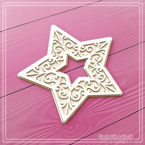 Чипборд 3D "Большая ажурная звезда" (СкрапМагия) купить по цене 75 ₽ в ...